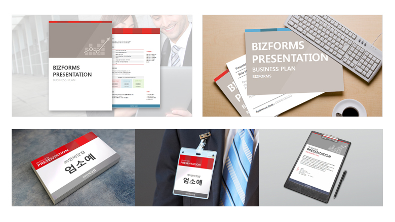 비즈샵 빌게이츠형 보고서 Ppt 패키지블루비즈니스 쇼핑 비즈샵 비즈폼cd 엑셀 파워포인트 전문 서식 디자인 서식 브랜드샵
