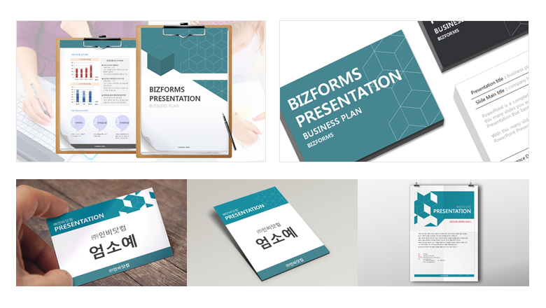비즈샵 포토 매거진형 사업계획서 Ppt 패키지어두운컬러비즈니스 쇼핑 비즈샵 비즈폼cd 엑셀 파워포인트 전문 서식 디자인 서식 브랜드샵