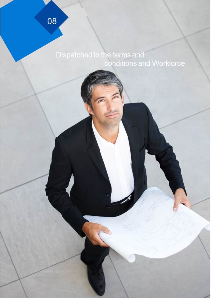 아웃소싱 Hr 파견2 파워포인트 디자인제안서 회사소개서 기획서 브로슈어 상품소개서 디자인 비즈폼 샘플양식 다운로드