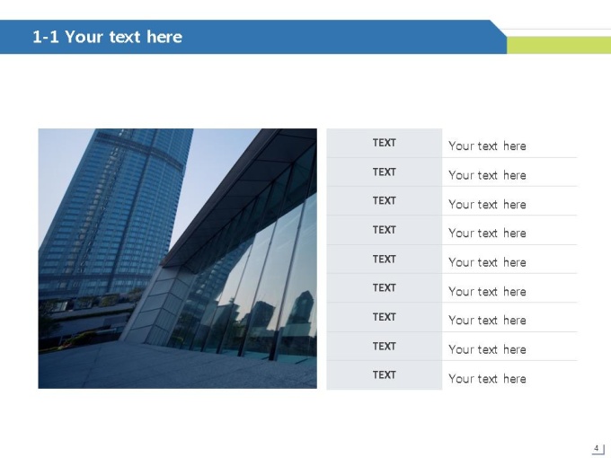 도소매 무역 유통 운송2 회사전용 Ppt 패키지회사소개서 보고서 제안서 기획서 심플 샘플 양식 다운로드