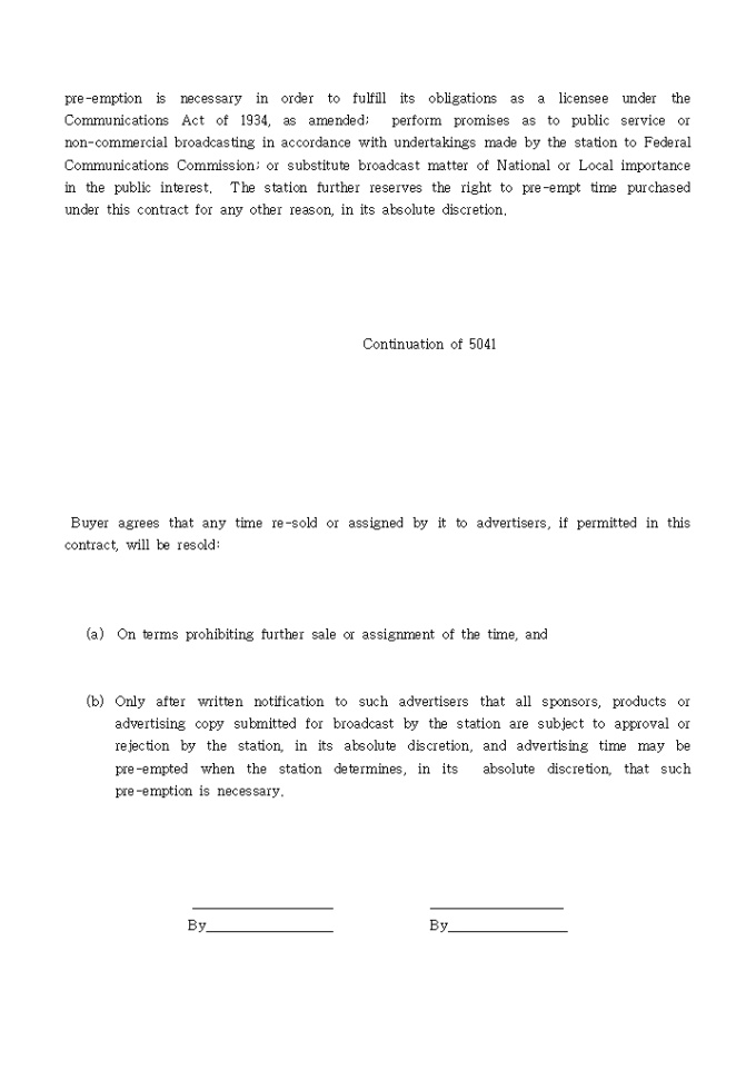 RECIPROCAL TRADE AGREEMENT CONTRACT 샘플, 양식 다운로드