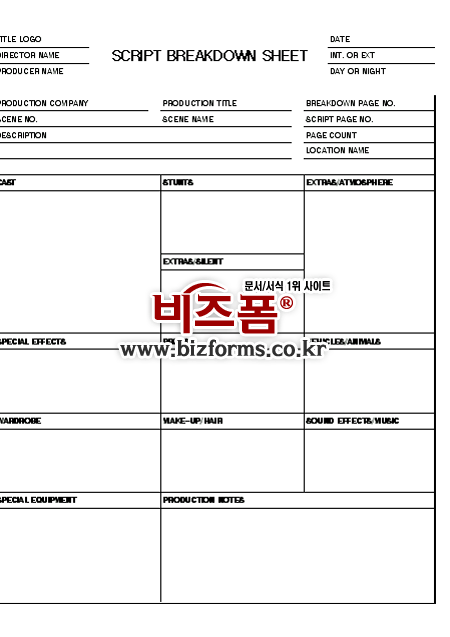 SCRIPT BREAKDOWN SHEET 2 | 비즈폼 - 샘플,양식 다운로드